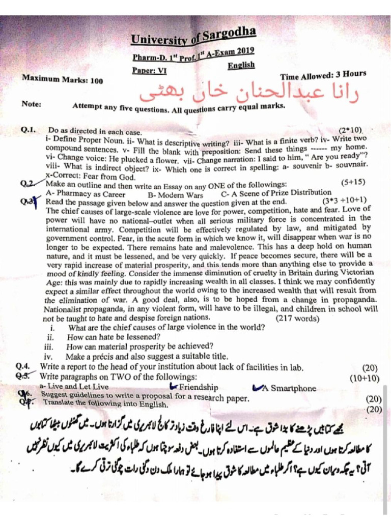 English UOS Past Papers | PDF