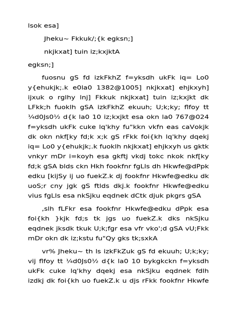 Triloki Nath Appl. New | PDF