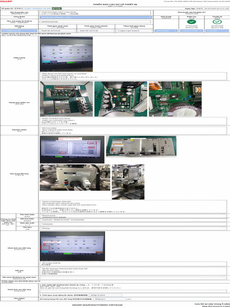 06 03 2025 13 08 06 Form Failure Report | PDF