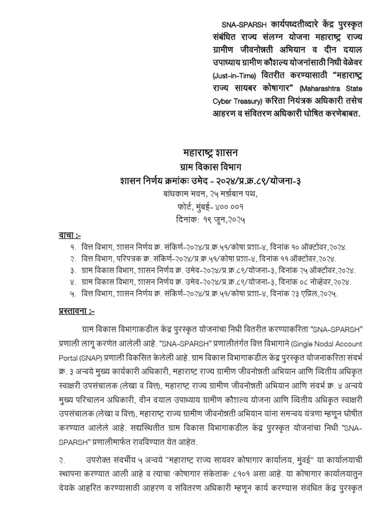 Sna-Sparsh: Sna-Sparsh" Sna-Sparsh" Single Nodal Account Portal (SNAP ...