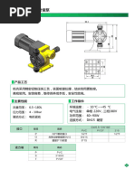 NOK - Oil Seals | PDF