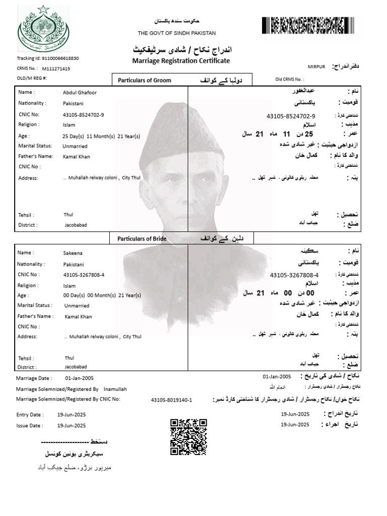 PrintFinalCertificate - 2025-06-19T122656.495 | PDF