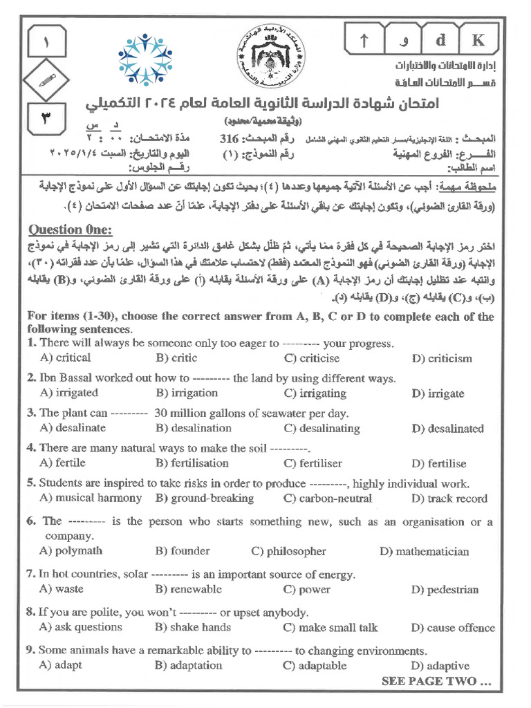 Upload Nodes Files 1735986300 | PDF