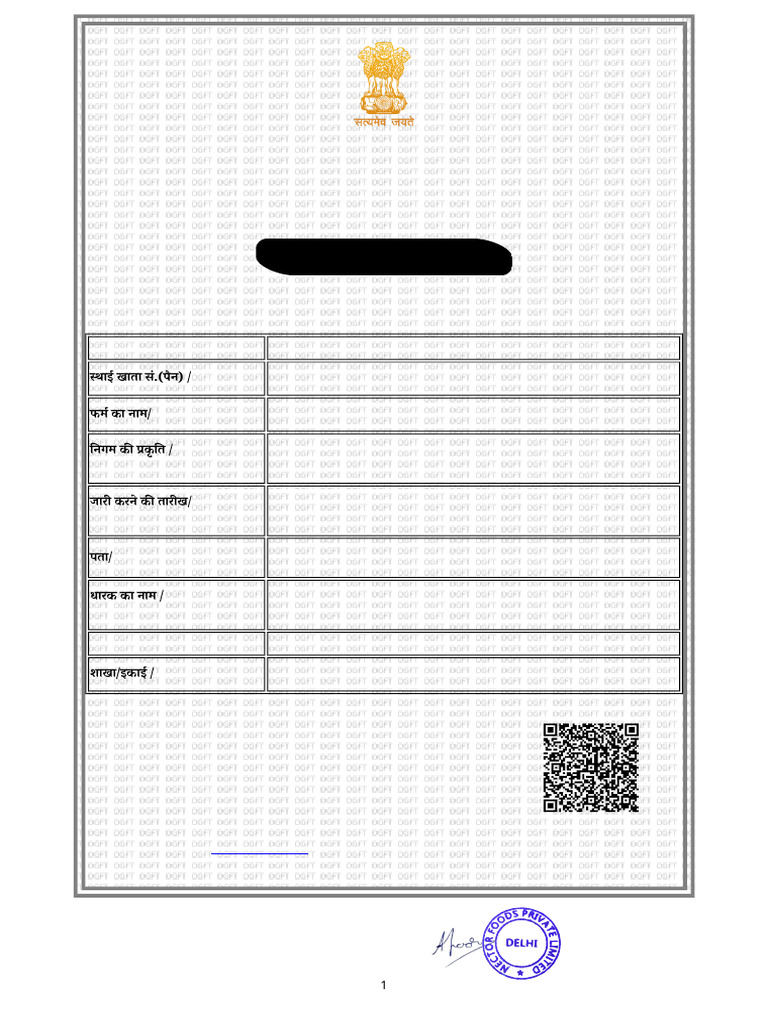 NFPL IEC Certificate | PDF