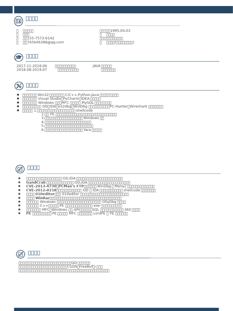 Inf 03 2025 06 09 | PDF