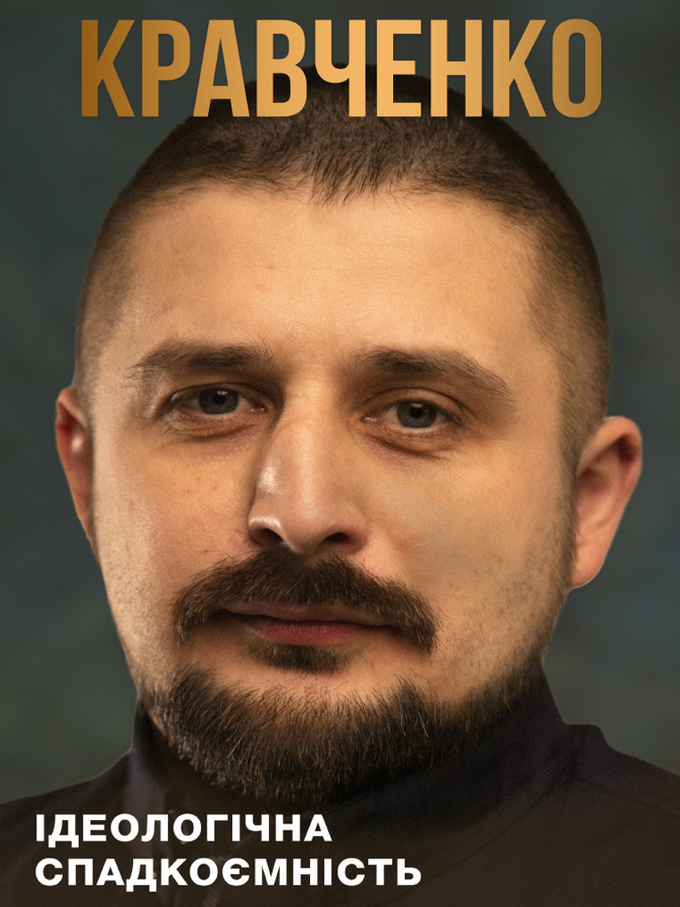 Kravchenko Rainshouse | PDF