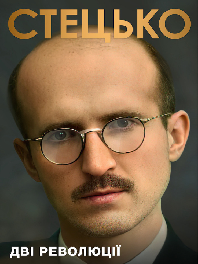 Stecko Rainshouse | PDF