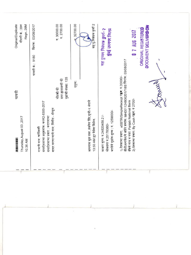 F 1003 Agreement | PDF