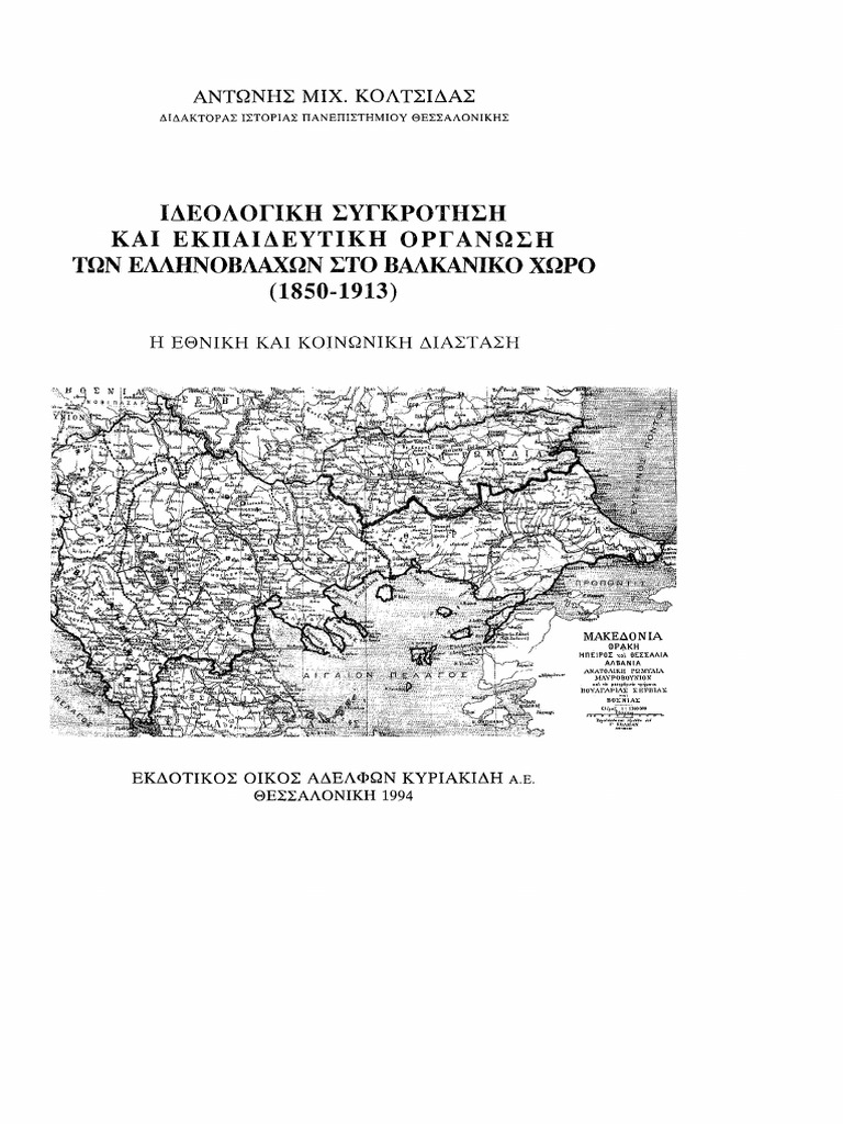 03176 | PDF