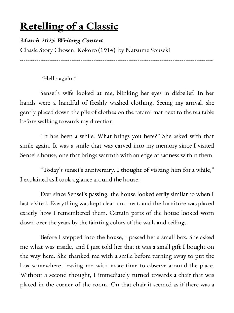 (March 2025) Retelling of A Classic | PDF