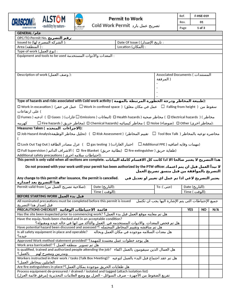 F2 Cold Work Permit Form | PDF