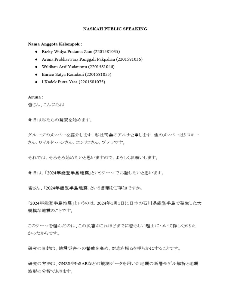 036 - Aruna Prabhaswara Panggali Pakpahan - 14 | PDF