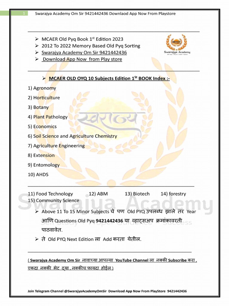 Pyq Mcaer Subject Wise MCQ | PDF