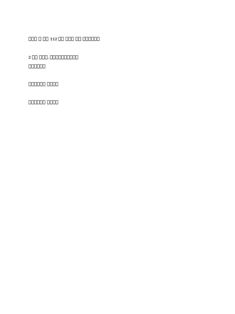 Kanada Address | PDF