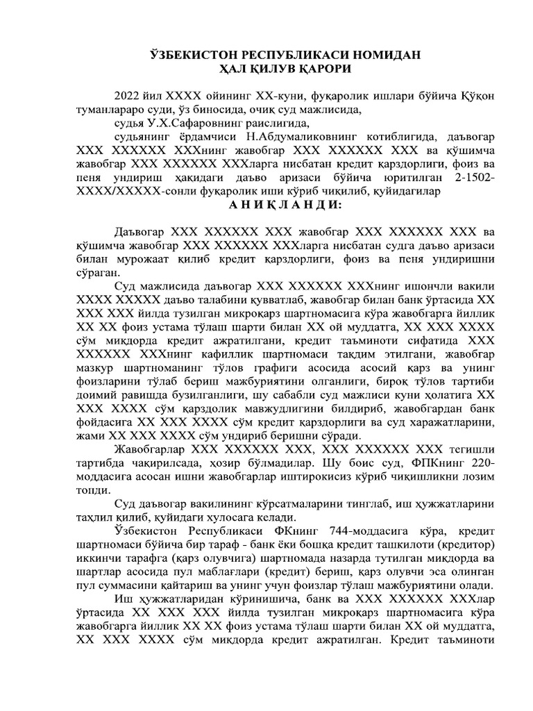 654321 | PDF