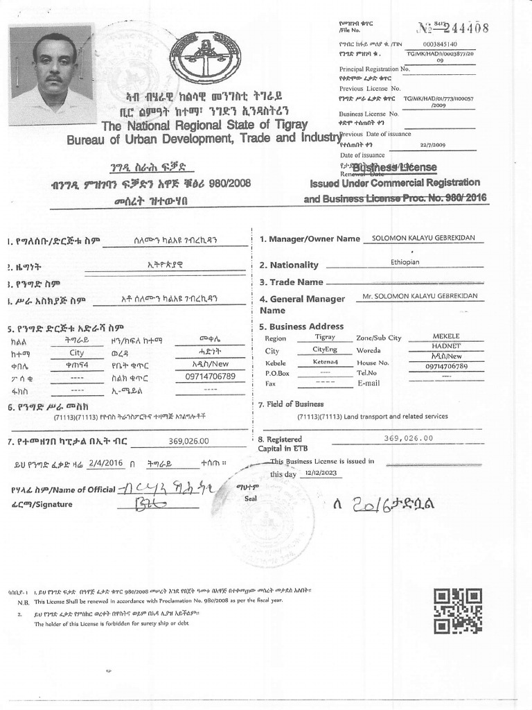 Solomon - Business License | PDF