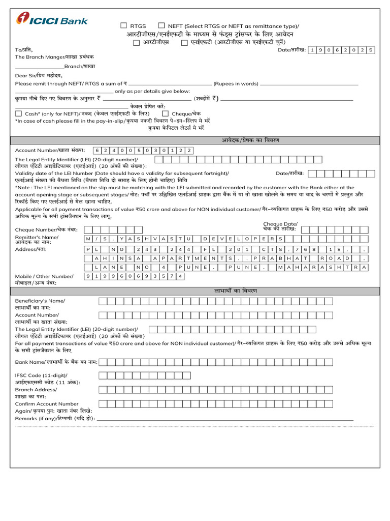 Yashvastu Developers RTGS Form ICICI Bank | PDF | Financial Services ...