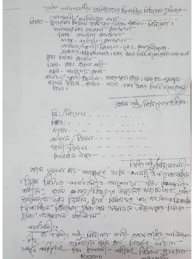 Deed Draft | PDF