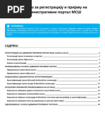 Prijava Na Sistem LPA Uputstvo | PDF