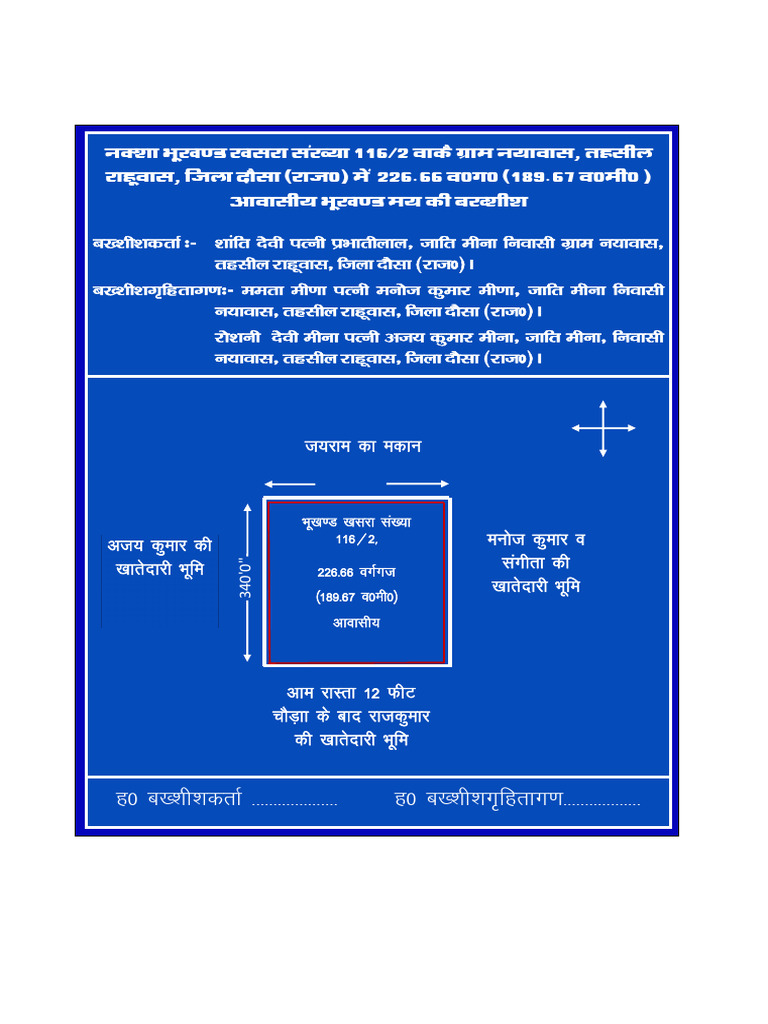 11 MAP PATTA Two 4 | PDF