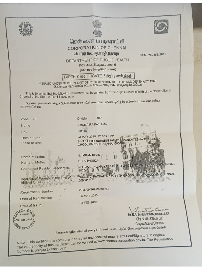 Humaira Birth Certificate | PDF
