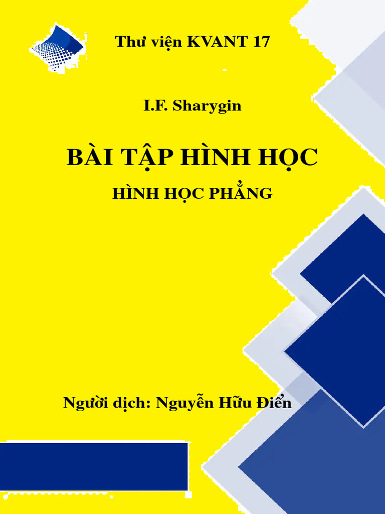 Bookkvant17 Sharygin | PDF