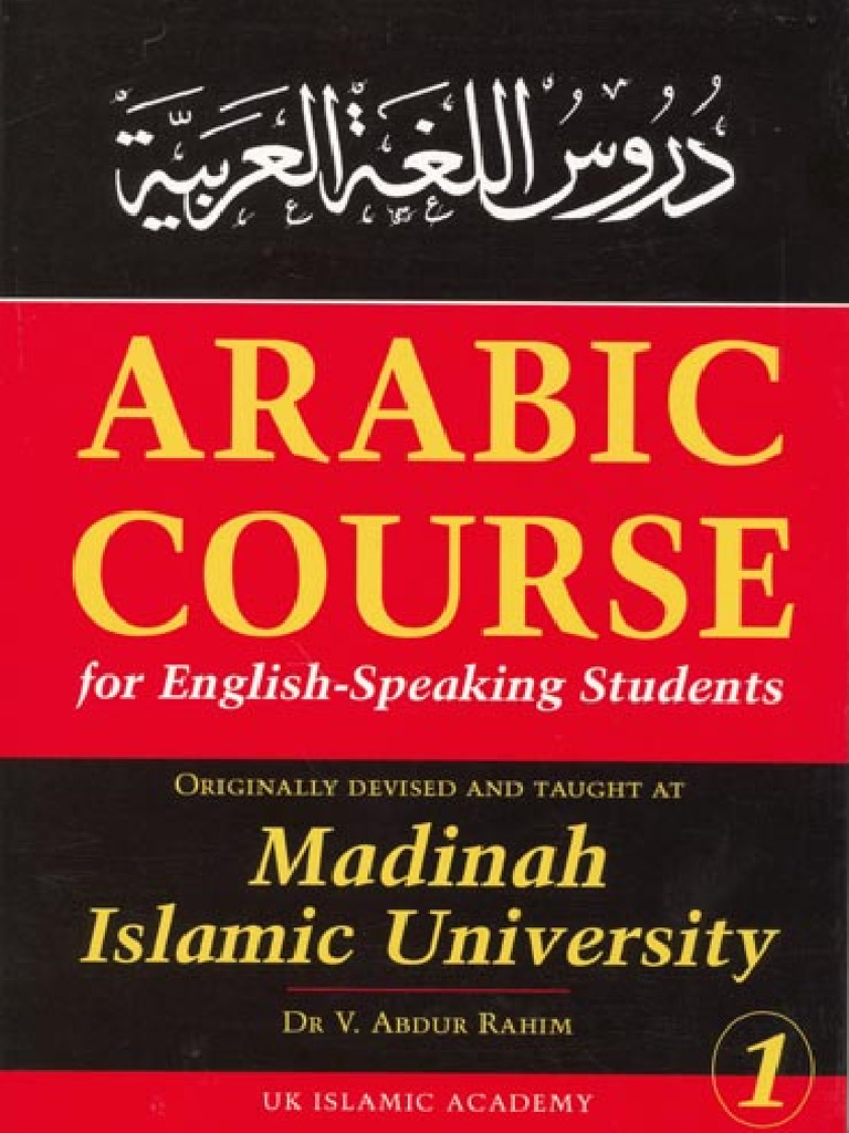 Arabic Language Lessons Book 1 | PDF | Honorifics | Middle Ages