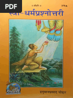 Kalnirnay 2024 | PDF