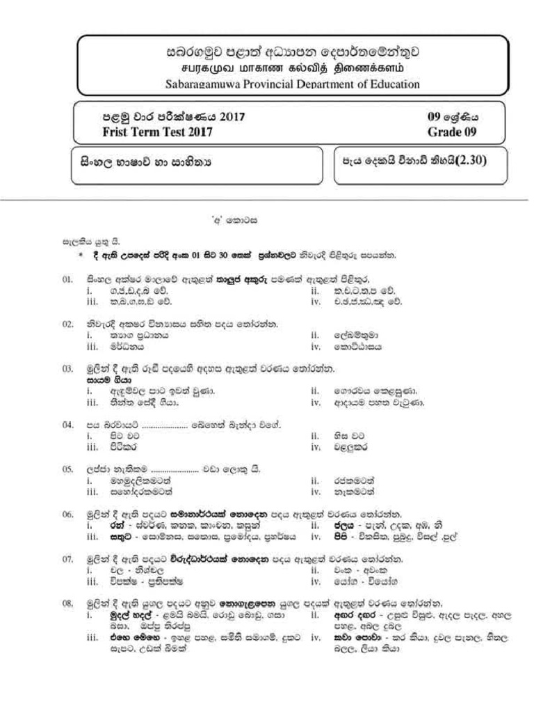 Paper | PDF