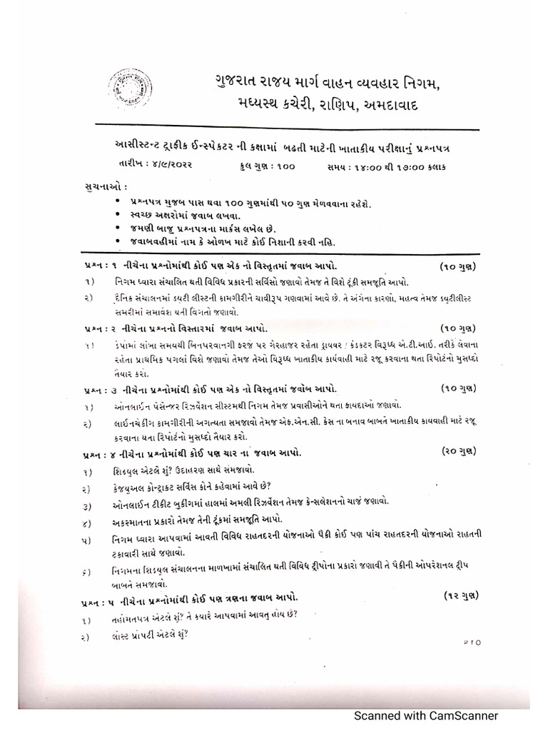ATI Pepar 2022 | PDF