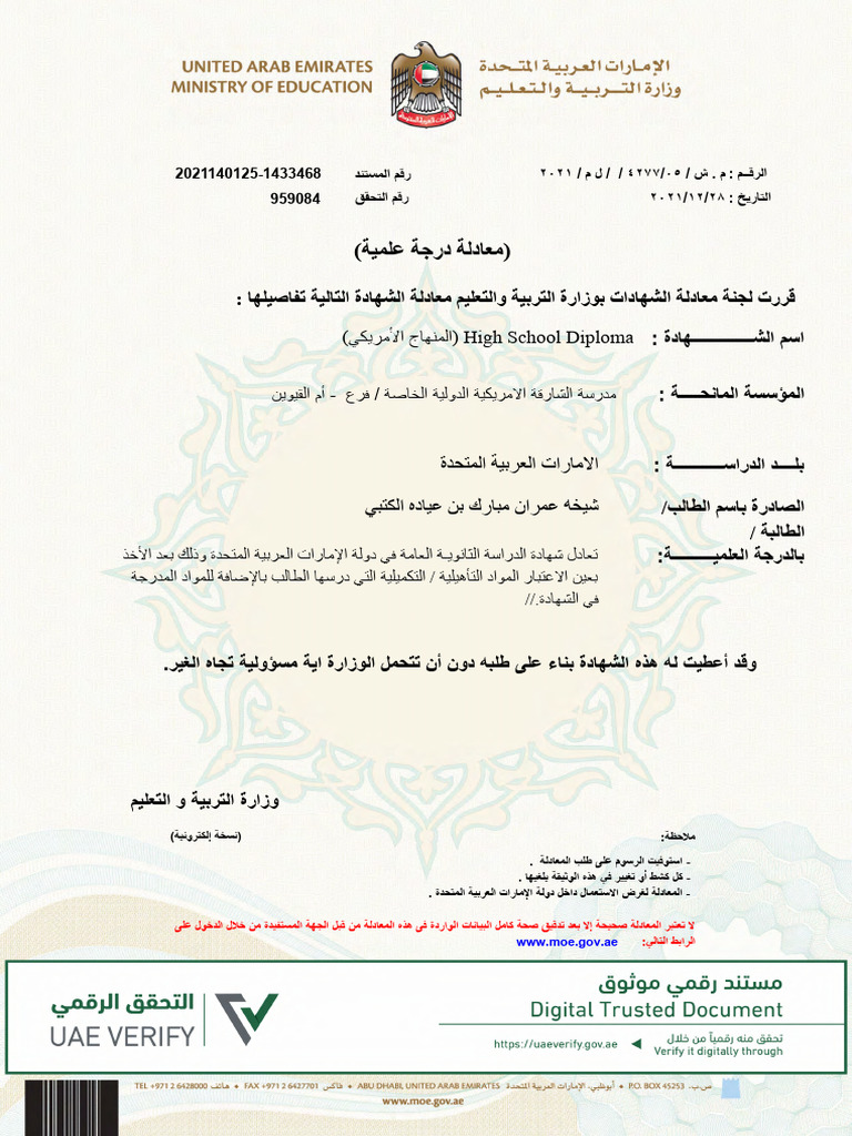 Equivalency Certificate No 2021140125 | PDF