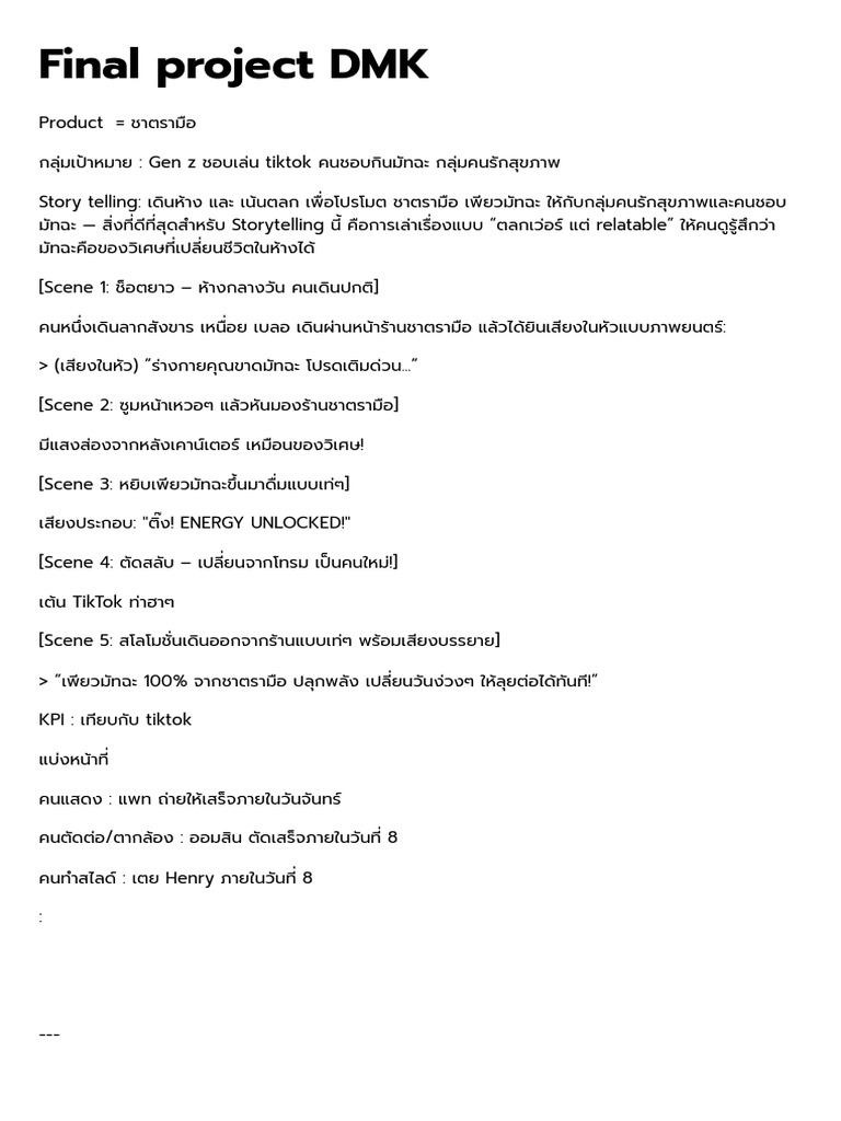 Final Project DMK | PDF