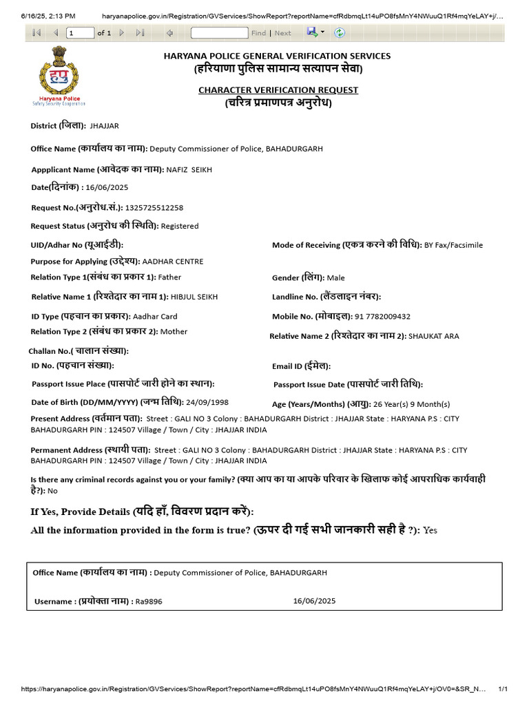 Police Verification Form | PDF