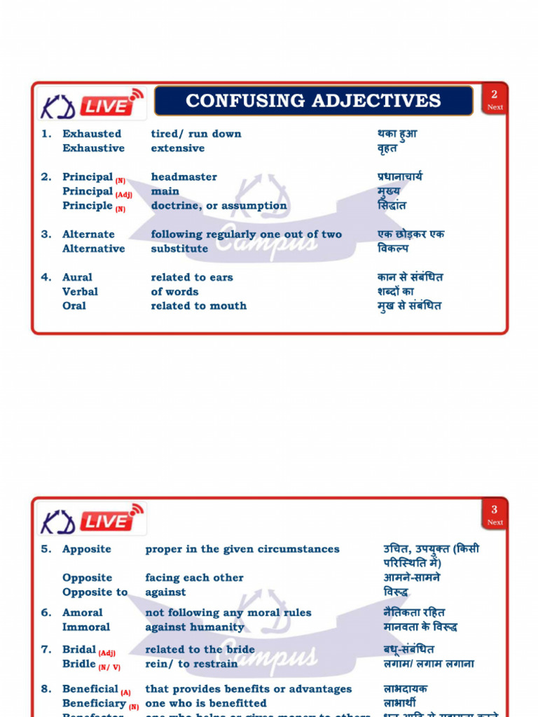 Confusing Adjectives (1) | PDF