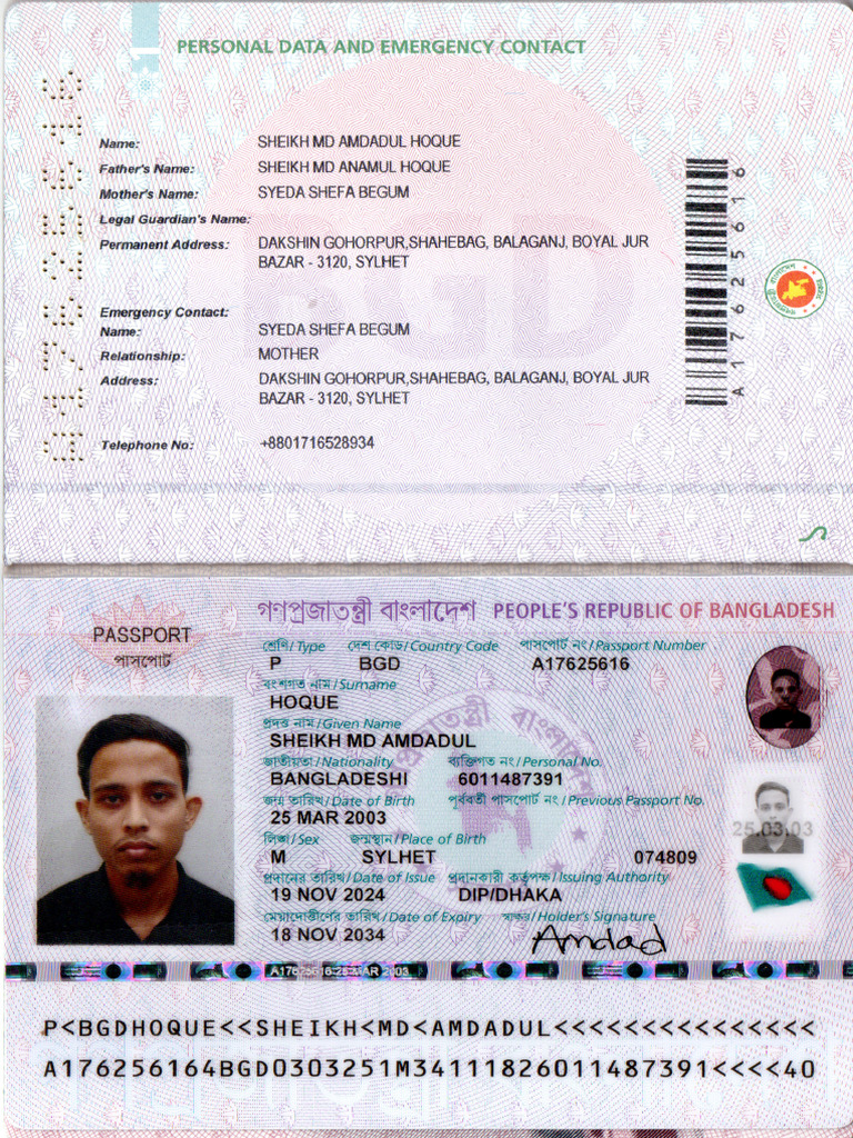 Amdad Passport | PDF