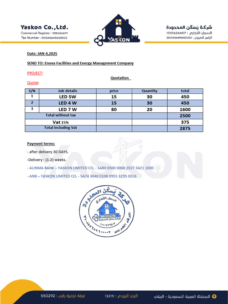 Stock Led Lights at Gvip | PDF