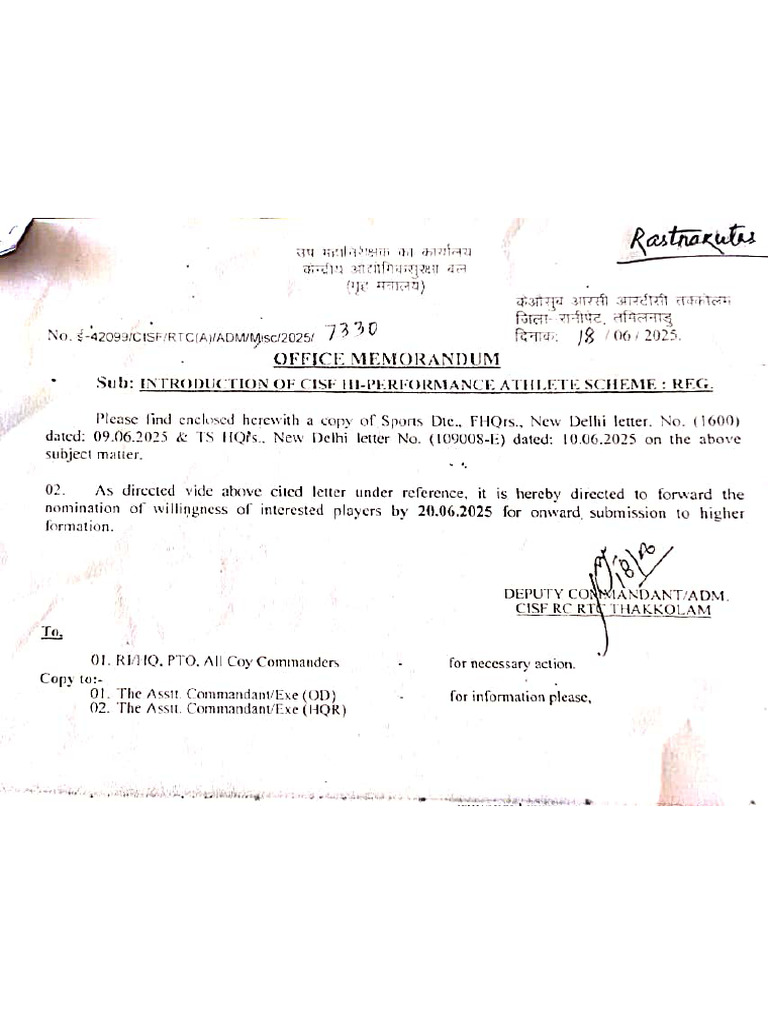 Athlete Willing Letter | PDF