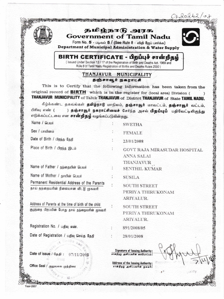 Img 20250618 0010 | PDF