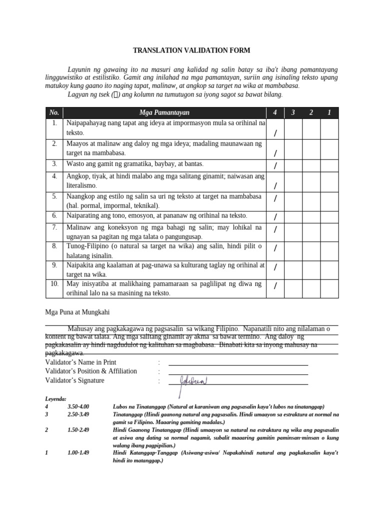 LILIAN Template Translation Validation Form For Validators | PDF