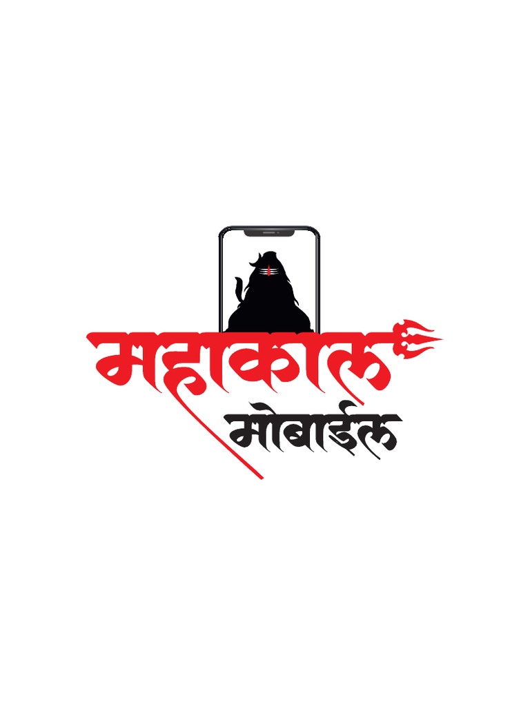 Mahakal Mobile Logo-1 | PDF