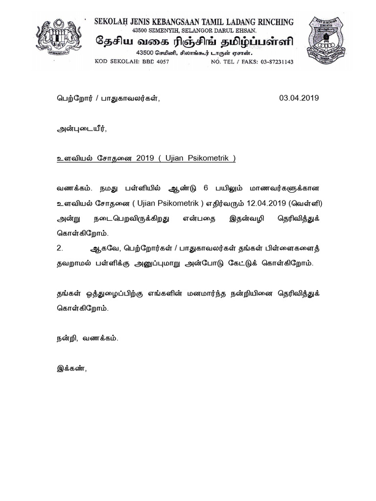 Psikometrik Arikkai | PDF