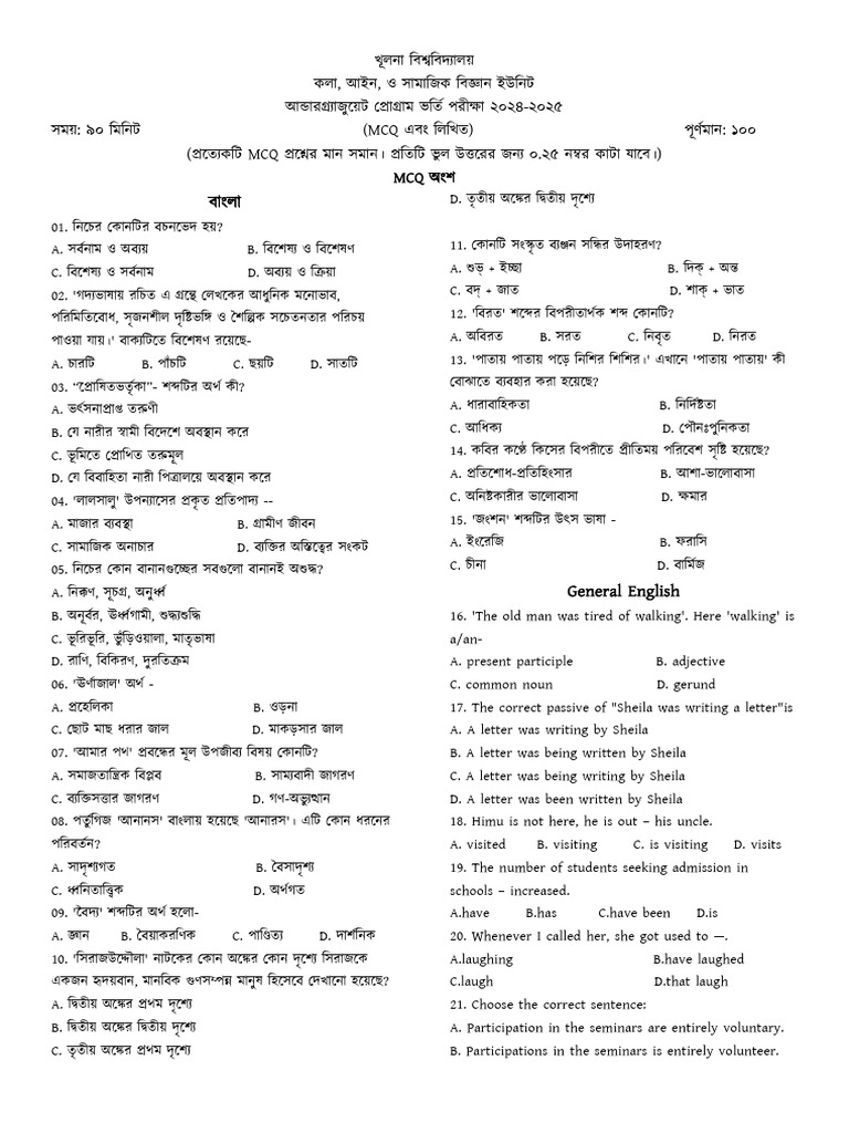 Excellency Test 2 | PDF