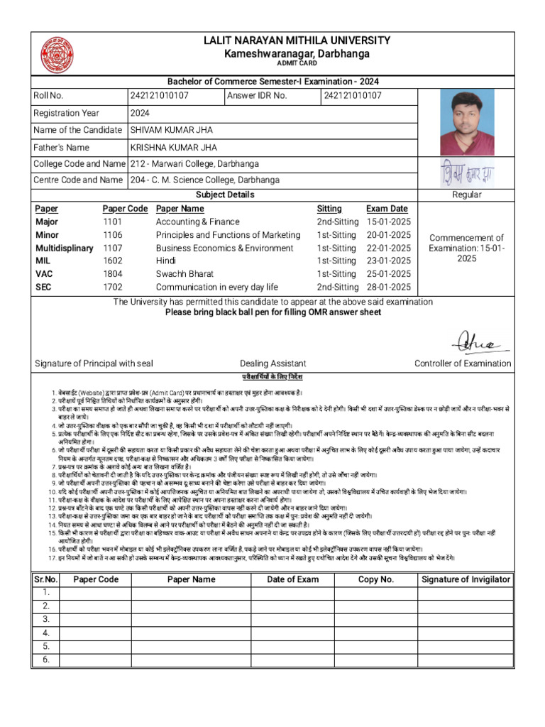 About Blank Shivam | PDF