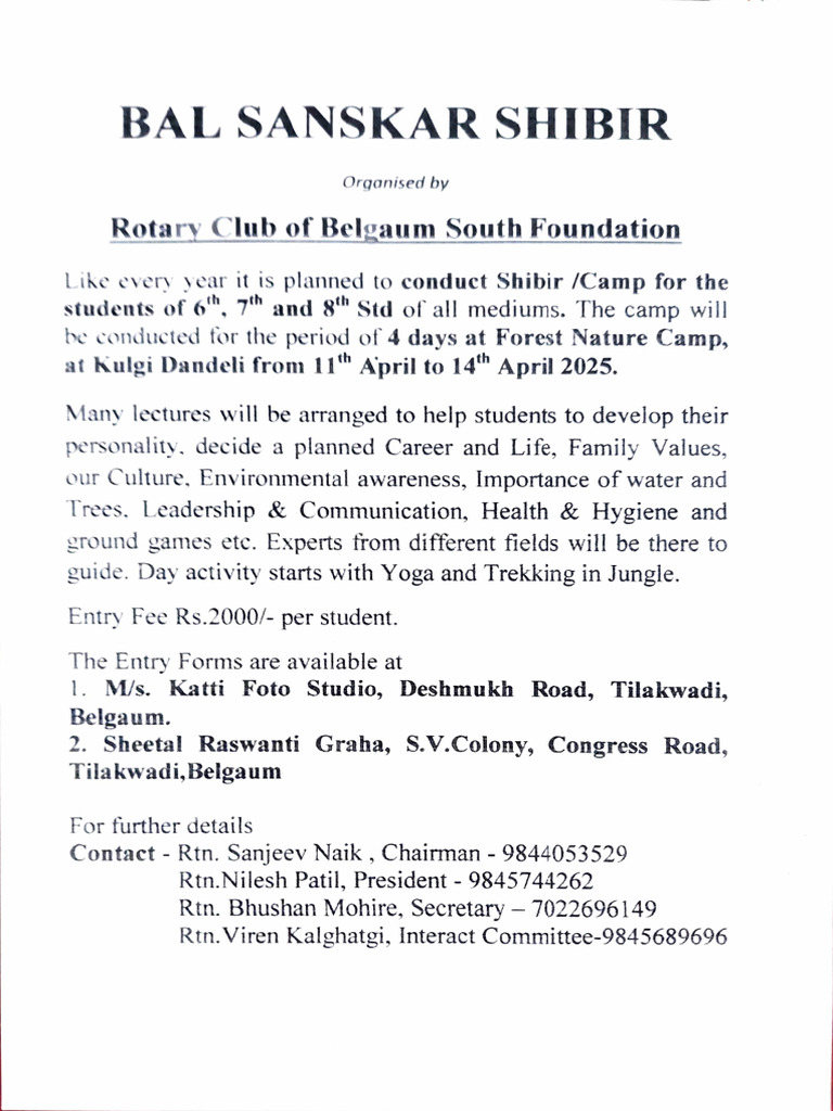 Bal Sanskar Shibir 2025 Details | PDF