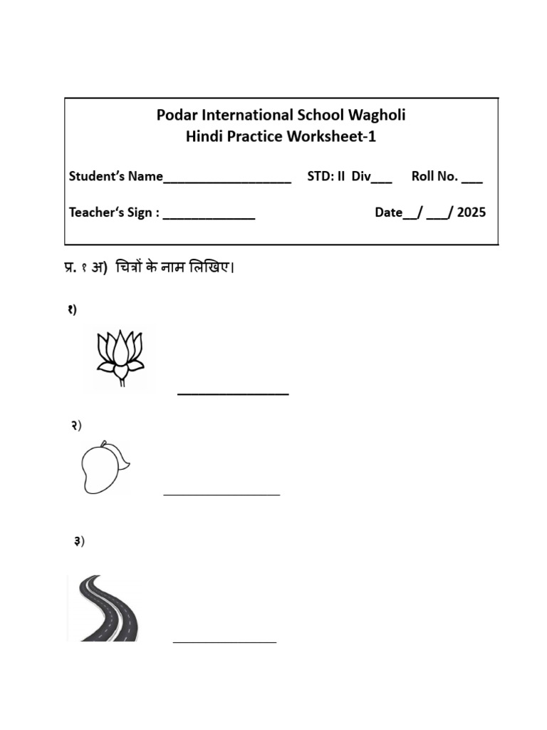 Hindi Practice Worksheet - 1 GRADE 2 | PDF