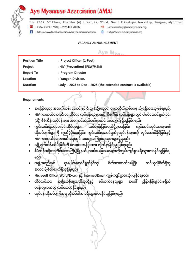 Project Officer Yangon | PDF