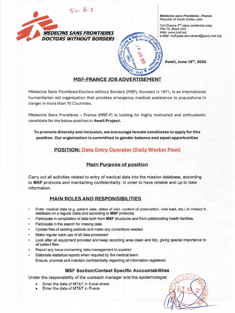 Data Entry Operator (Daily Worker Pool) - Aweil | PDF
