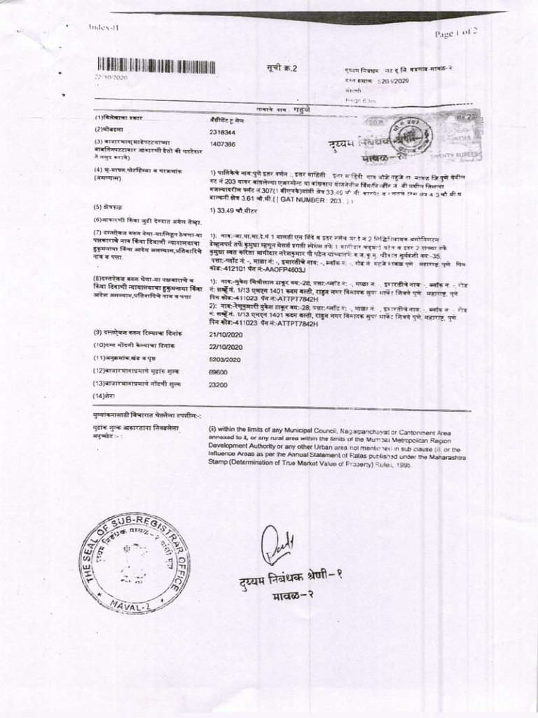 Property Agreement 11zon Compressed | PDF