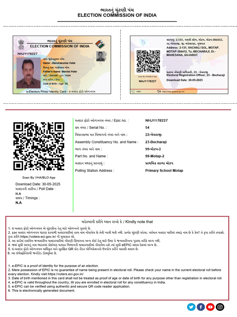 e-EPIC NHJ1178227 | PDF