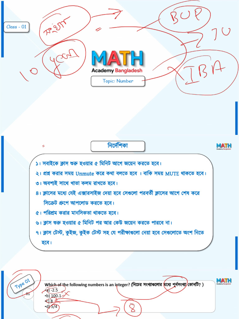 001 Number | PDF